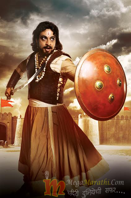 Swarajya Rakshak Sambhaji Amol Kolhe To Premiere On Zee Marathi