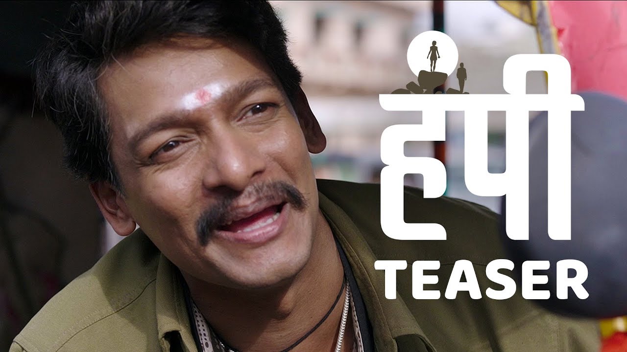 Teaser of Prakash Kunte’s Hampi Launched Recently On Social Media