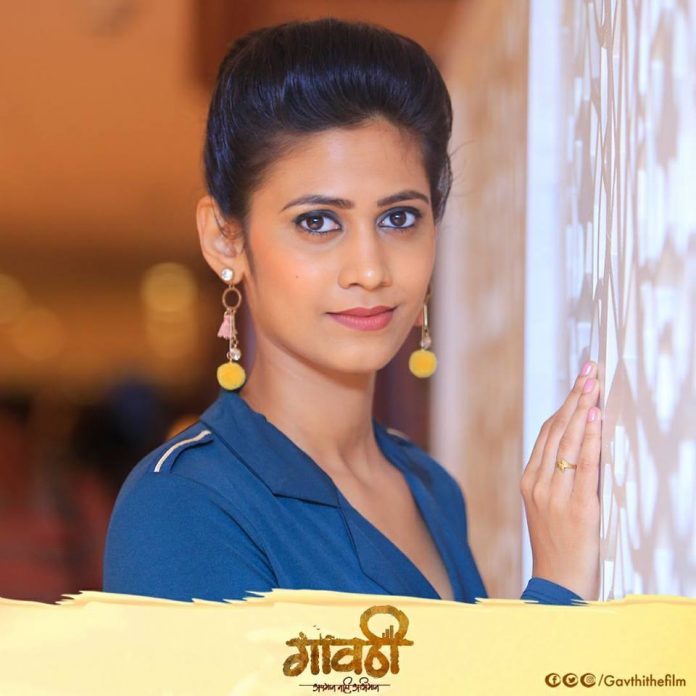 Gavthi Marathi Movie Cast Crew Trailer Songs Promo Wiki 30 March