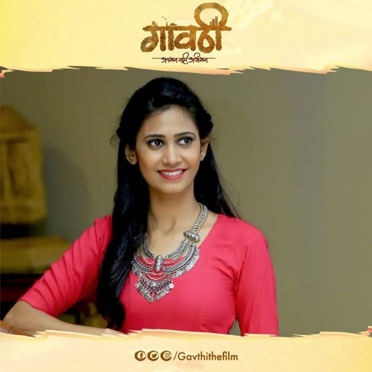 Gavthi Marathi Movie Cast Crew Trailer Songs Promo Wiki 30 March