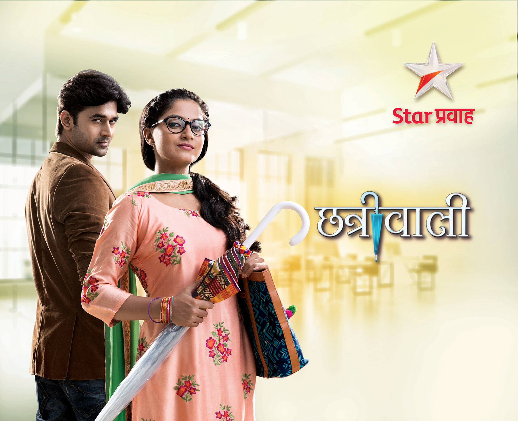 Chatriwali - An Upcoming Marathi Serial Starcast Timing Wiki Promo