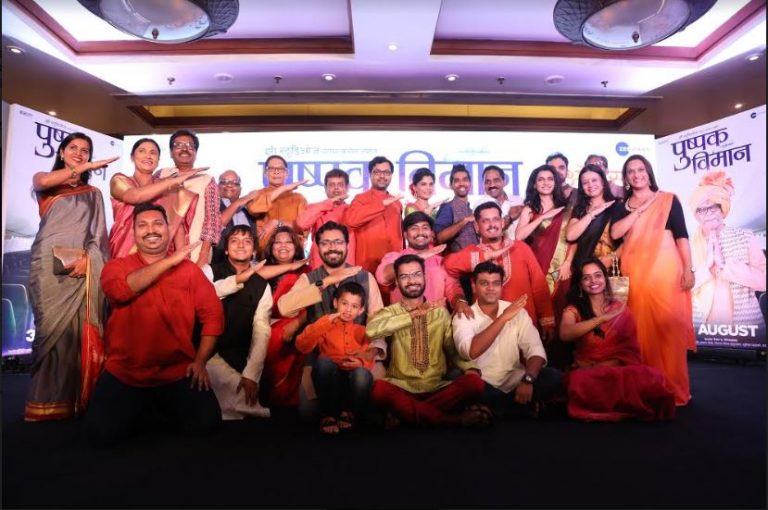 Zee Studios 'Pushpak Viman' Hit Cinema Halls on 3rd August 2018