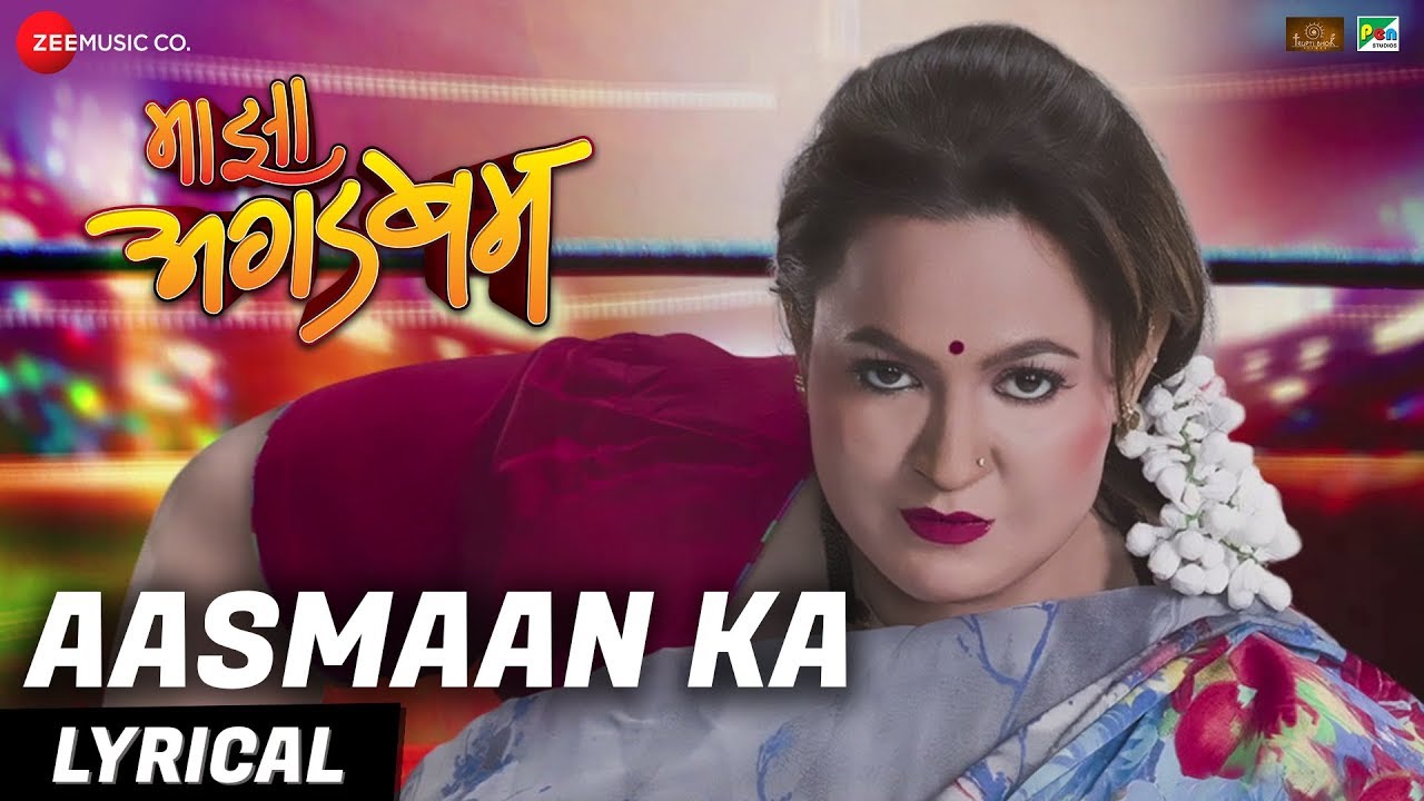 The Most Energetic ‘Maaza Agadbam’ Title Song launched