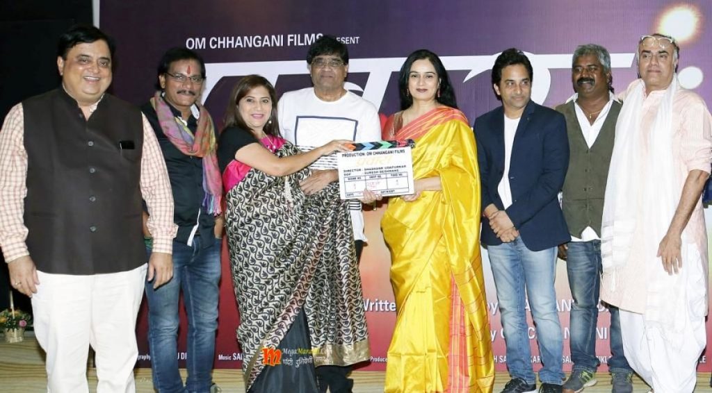 Grand Muhurat of Ashok Saraf and Padmini Kolhapure's 'Pravas'
