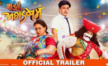 MegaMarathi.Com | Marathi Movie | News | Reviews | Serials | Actress ...