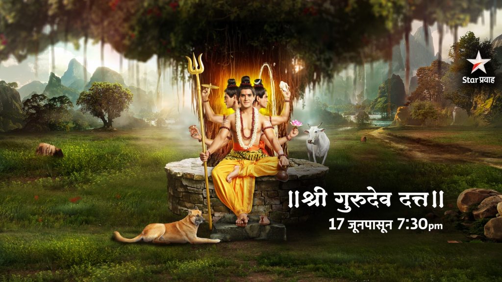 Shree Gurudev Datta Star Pravah Serial Cast Crew Timing Promo Wiki