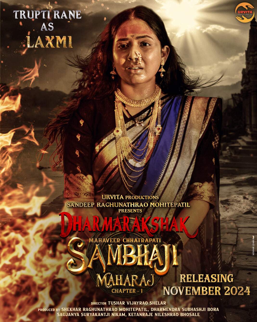 Dharmarakshak Mahaveer Chhatrapati Sambhaji Maharaj | Movie