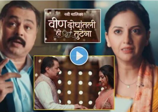 Zee Marathi Colors Marathi Star Pravah Upcoming Marathi Serials